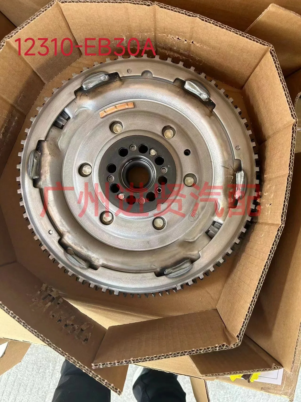 For Nissan D40 2.5 Diesel 8-Hole Clutch Flywheel Solenoid Flywheel ...