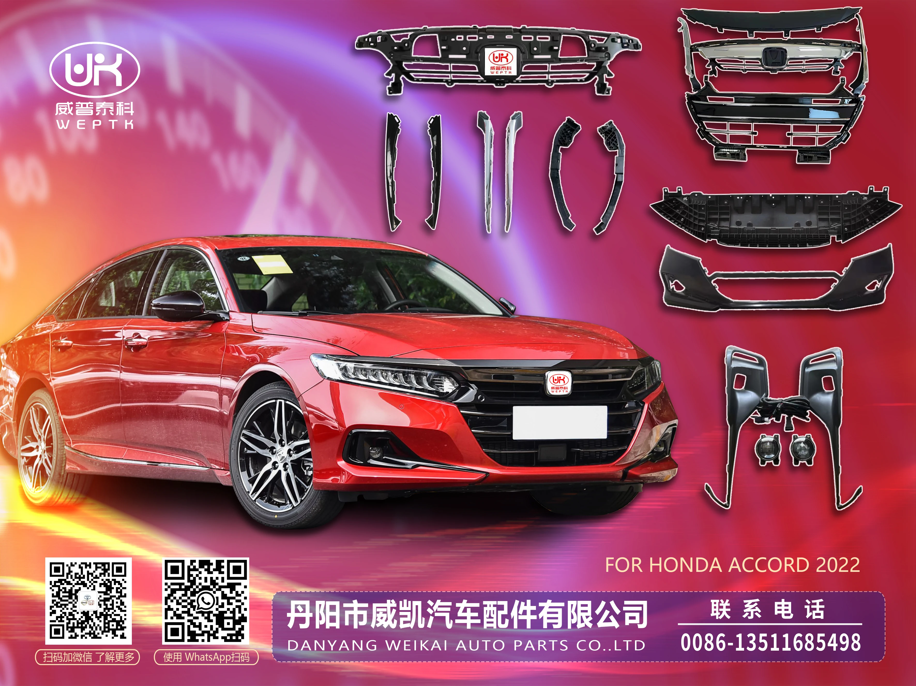 New Body Kits Radar Bracket Long Iron for Honda Accord 2022 2023 ...