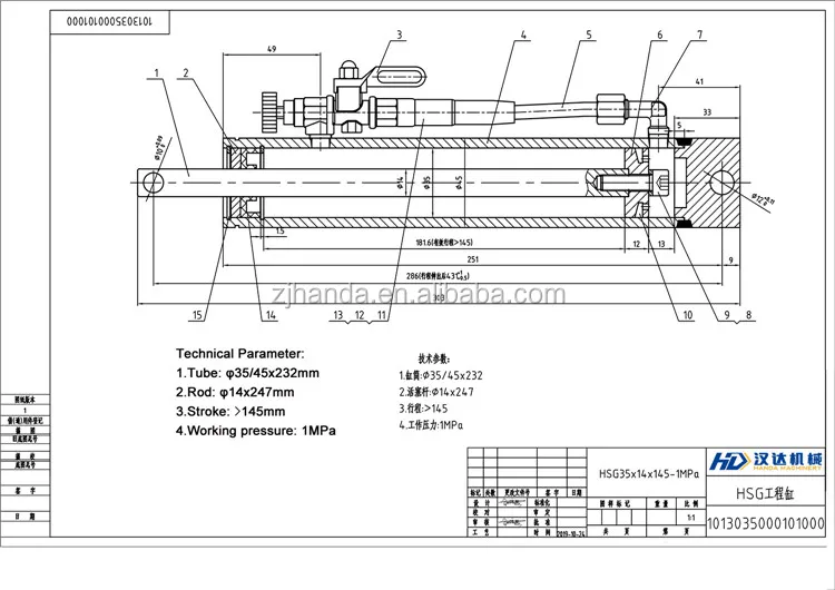 Hydraulic Cylinder For Bandsaw - 35/45mm Piston Cylinder, Oem