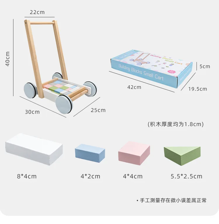 Children's Building Block Trolley - Educational Fun