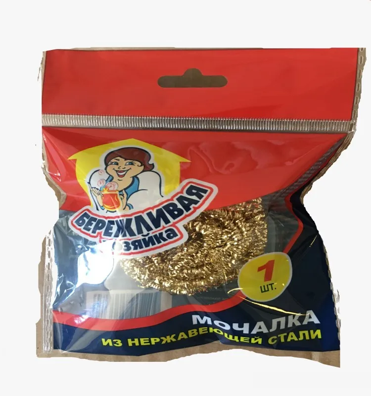 Brass Scrubber Magic Eraser Scouring Pad Cast Iron Kitchen Gold 15g 20g ...