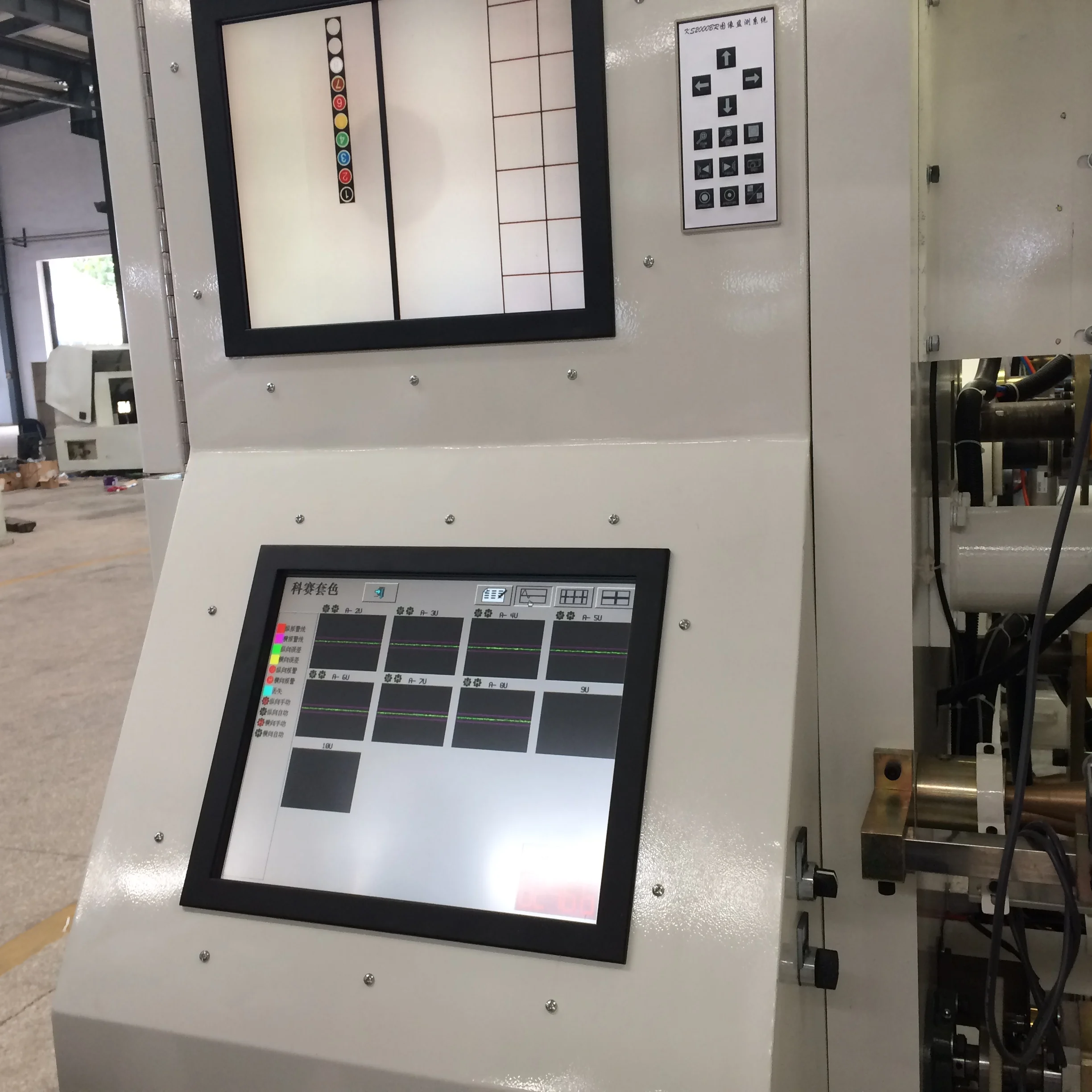 Kesai Inspection Camera System for Rotogravure Flexo 2000III