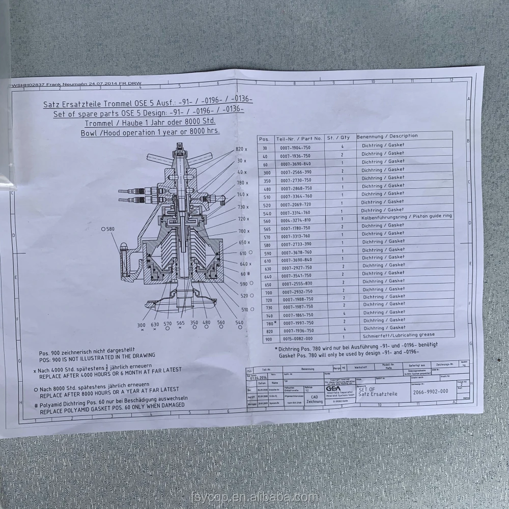 德国GEA westfalia separator修理包套备件驱动 2065-9902-020| Alibaba.com