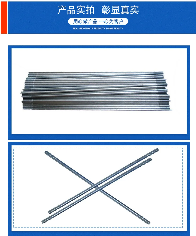 Hot-Dip Galvanized Pull Strip Photovoltaic Screw Stud Bolt Steel ...