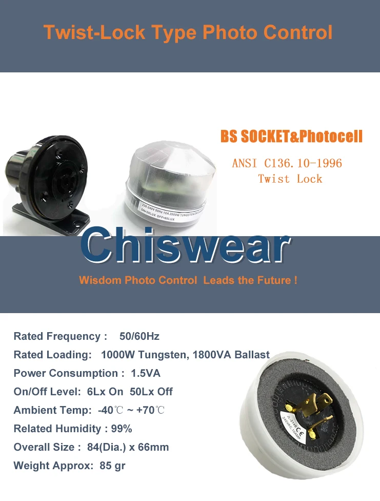 JL-224B Twist Lock Photocell - Durable Outdoor Lighting Control