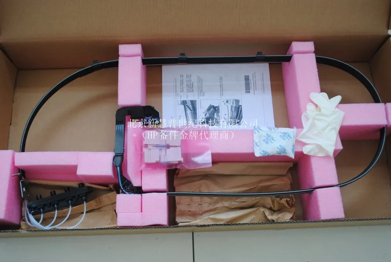 24" Ink Tubes Supply System Assembly Cover for HP DesignJet 500 510 ...