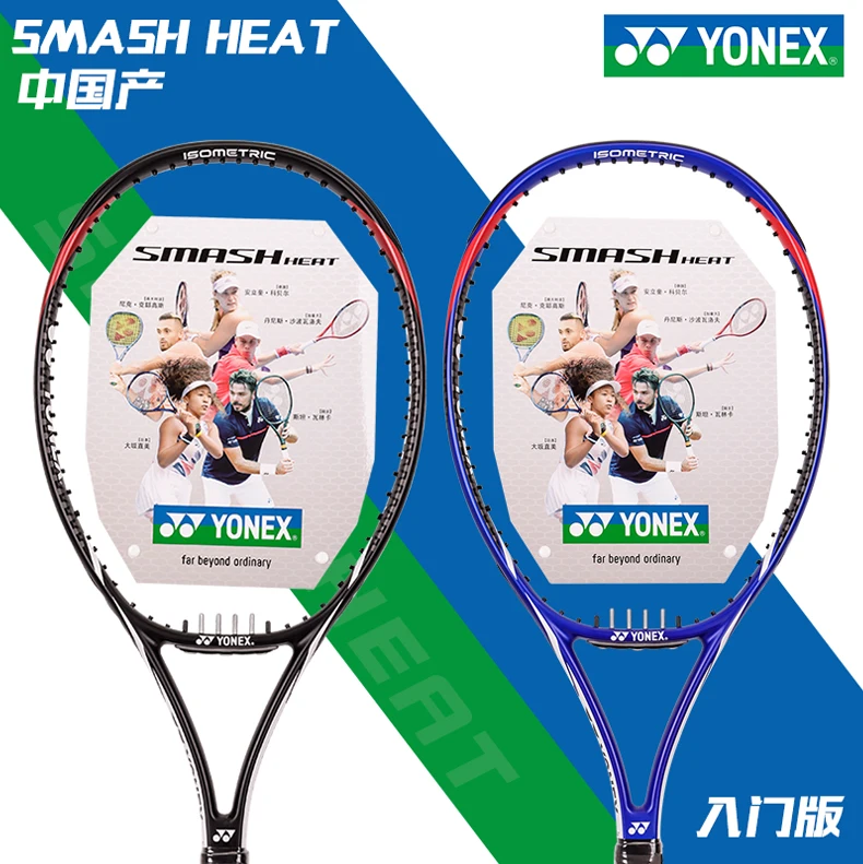 Yonex Tennis Racket Smash Heat - Buy Yonex Tennis Games,Tennis Racket ...