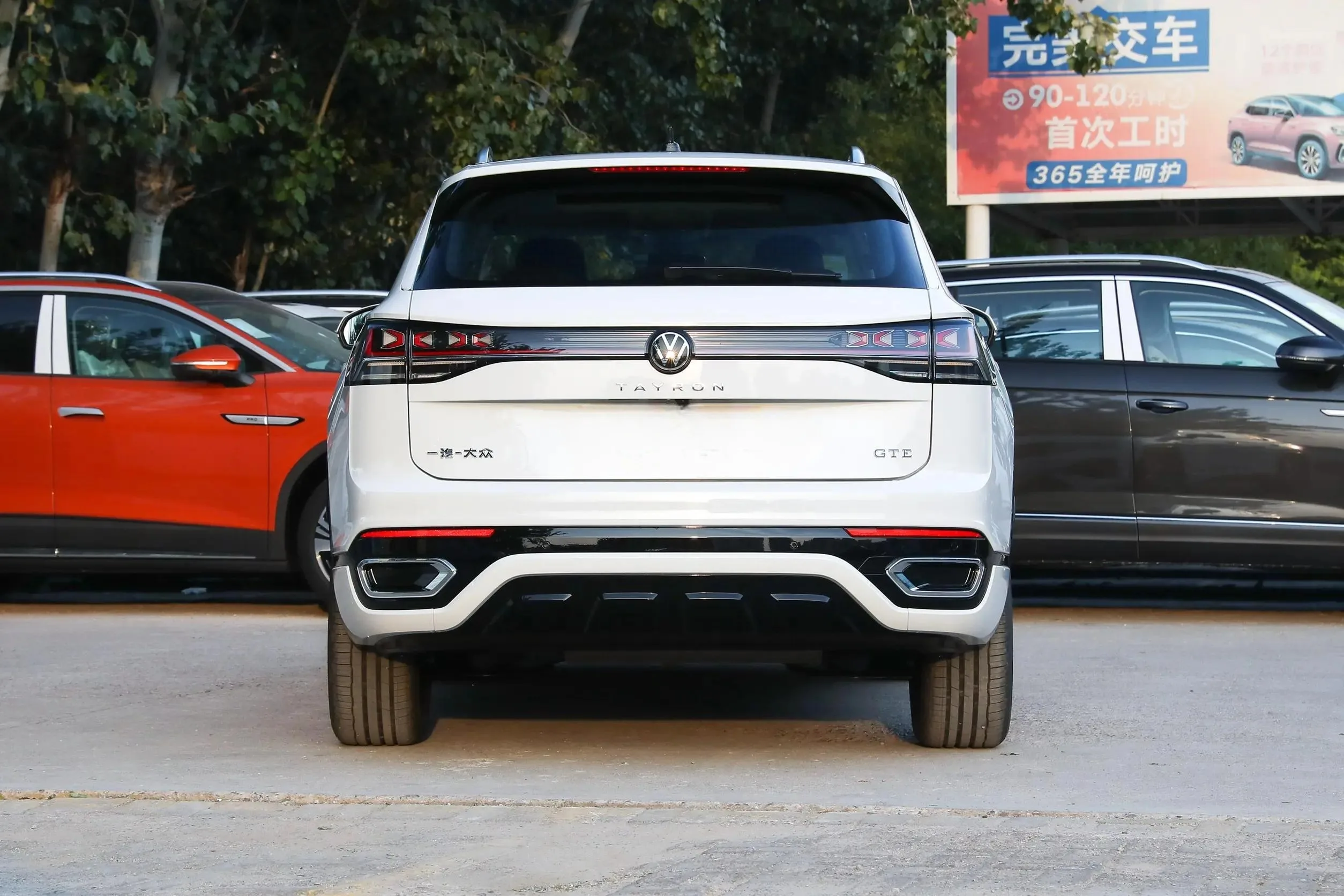 Car Tayron 2023 Model 380tsi Awd R-line Pro Smart Edition Suv 2023 Vw ...