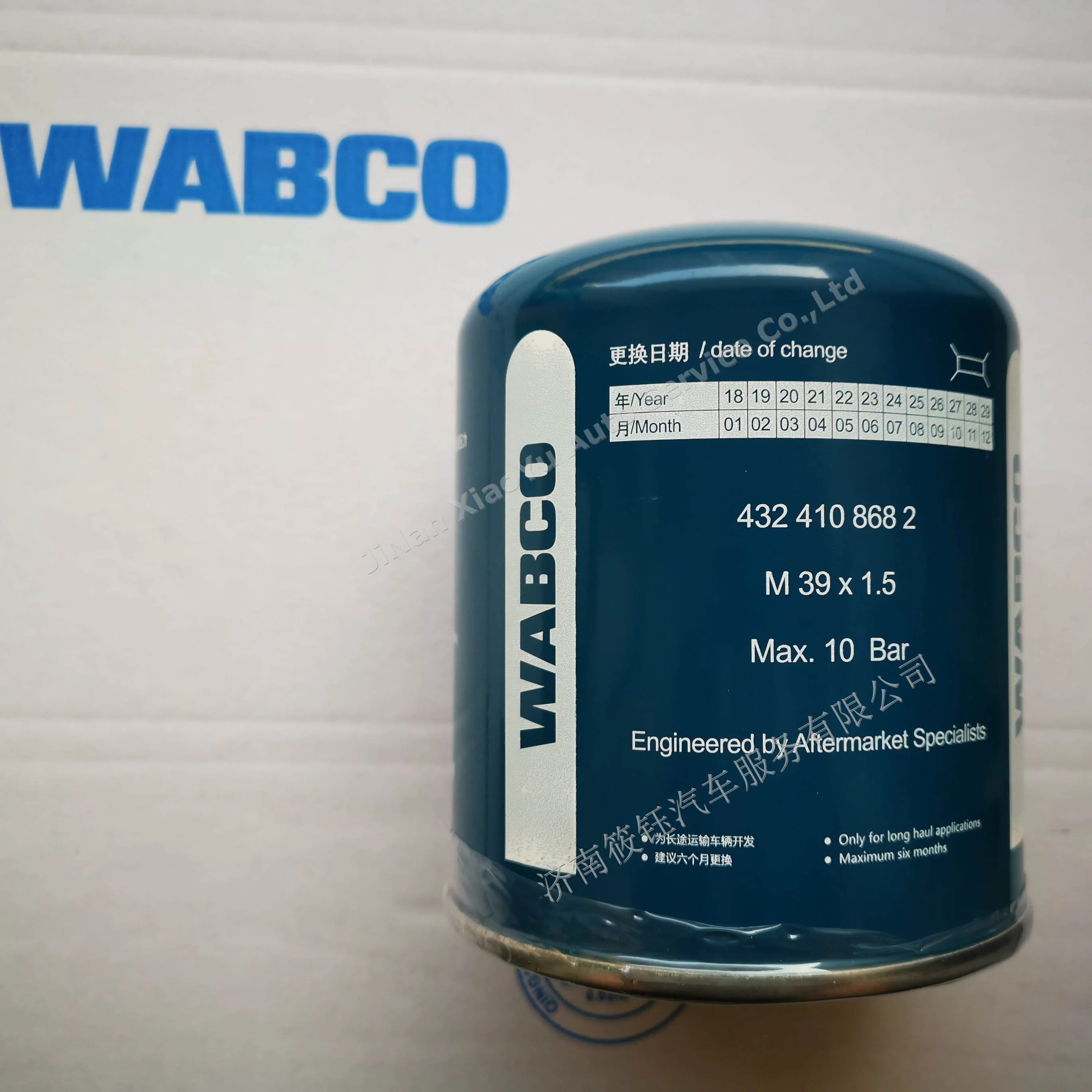 Advanced Brake System With Wabco Air Drier 4324108682 4324100050 ...
