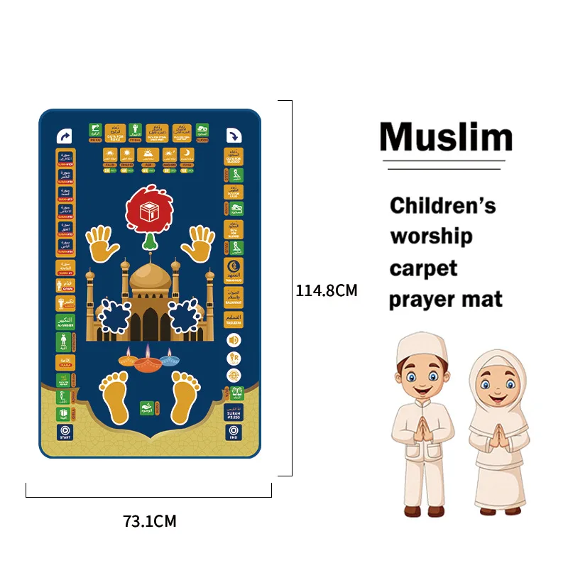 Muslim Islamic Kids Smart Electronic Educational Carpet Prayer Mat Gift ...