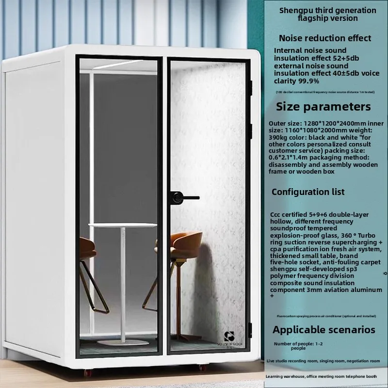 Modern Mobile Home Soundproof Cabin for Recording Studio Live Broadcast ...