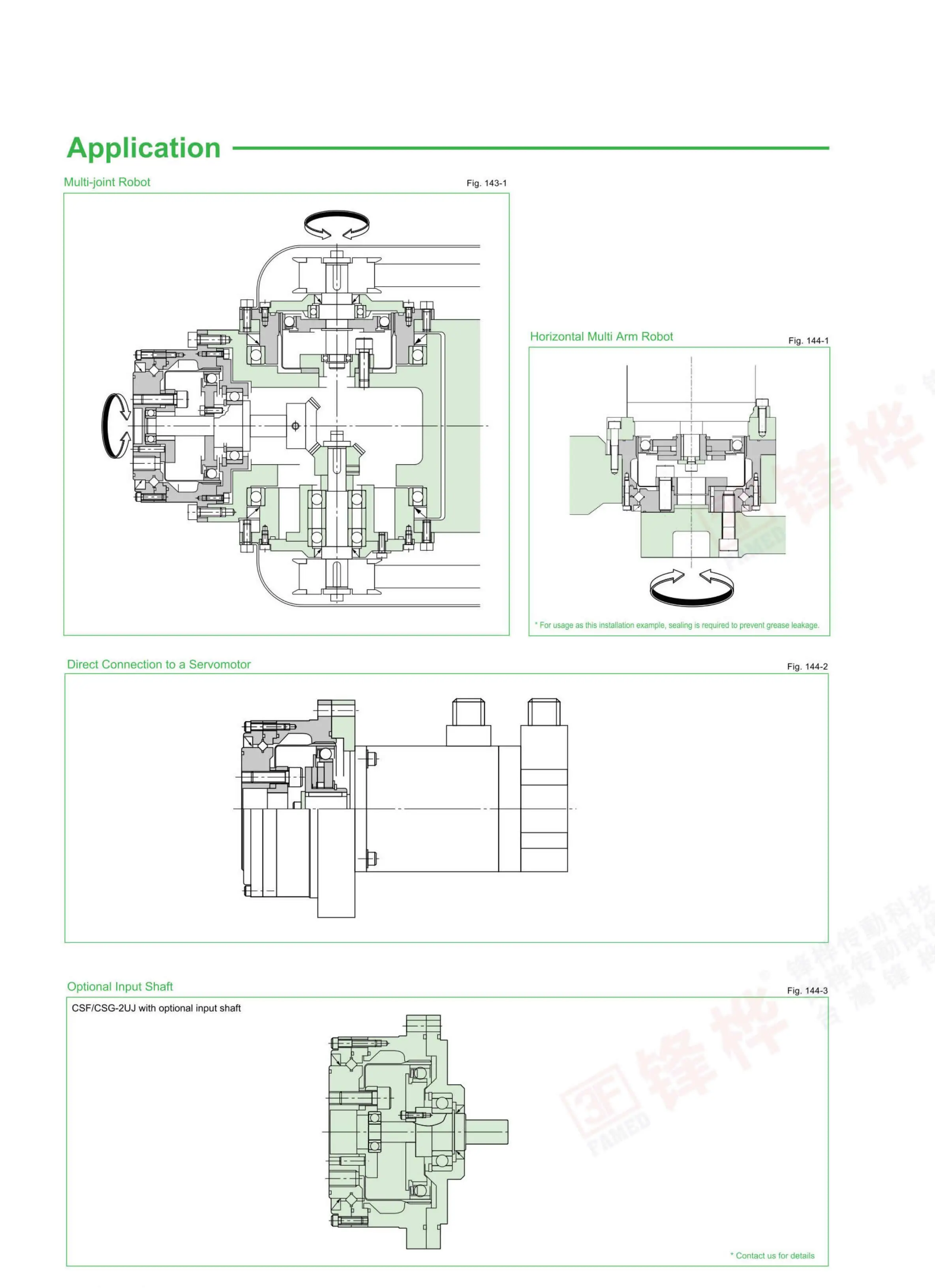 CSF 17 Harmonic Gearing System - Precision and Reliability