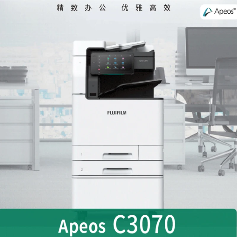 Fujifilm Apeosport C3070 - High-Speed Multifunction Printer