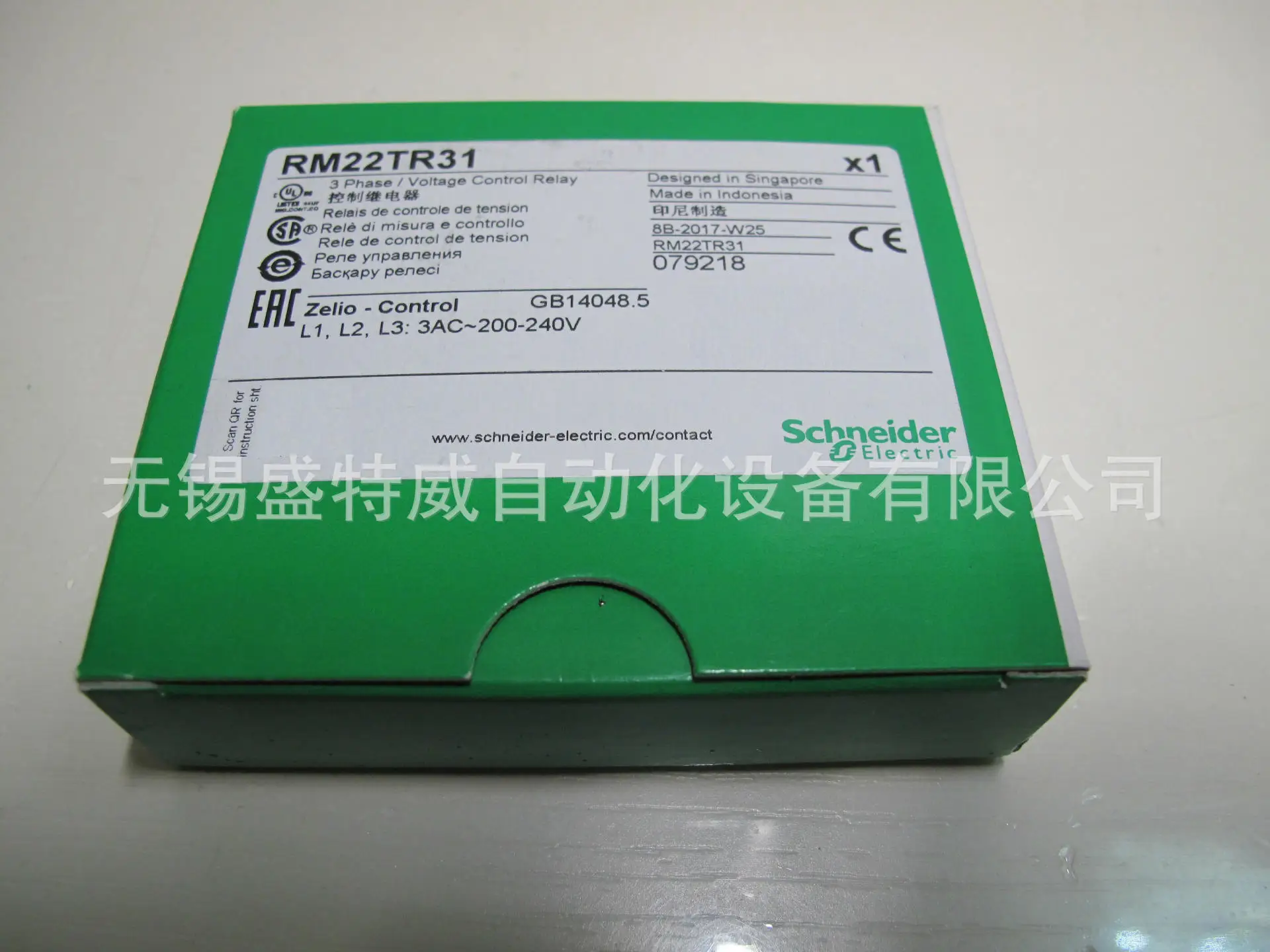 Original RM22TR31 Three-Phase Power Monitoring Control Relay 200-240VAC ...