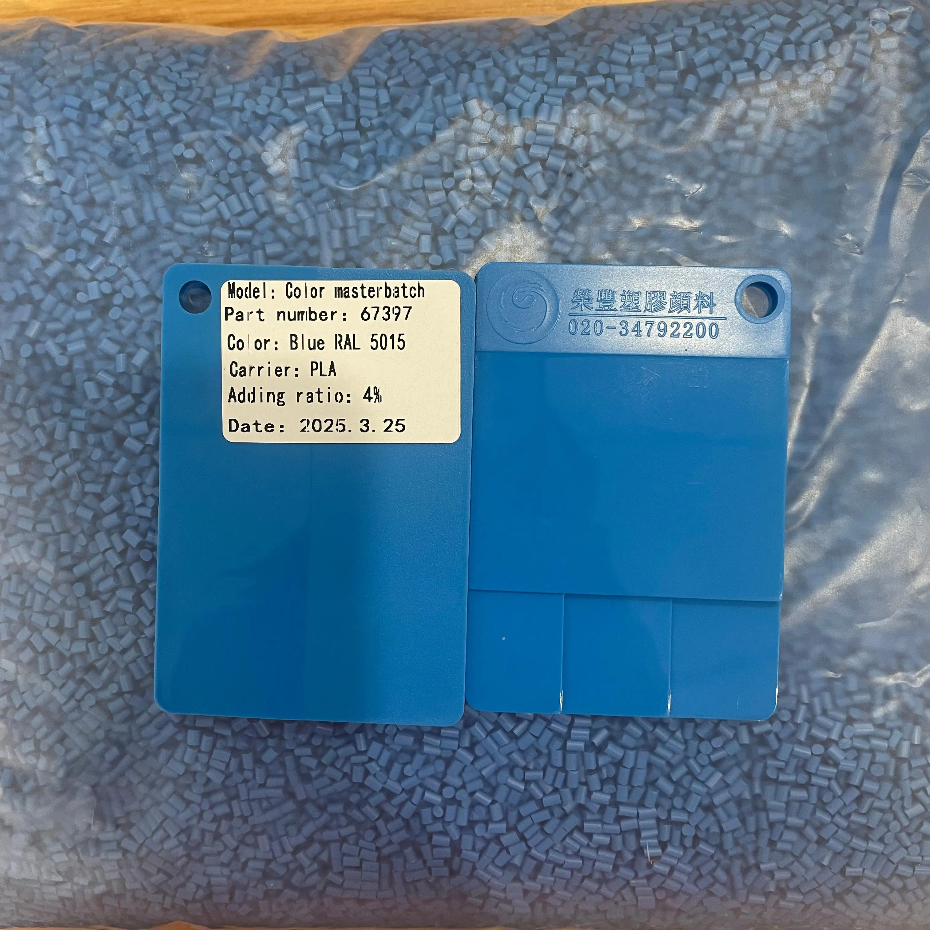 Polylactic Acid PLA Raw Materials Based Plastic Resin Virgin Grade ...