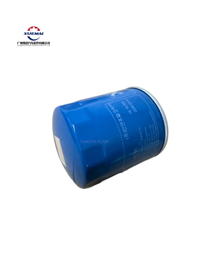 Factory Price OEM 26300-42040 26300-4A000 26300-42030 26300-4X000 for ...