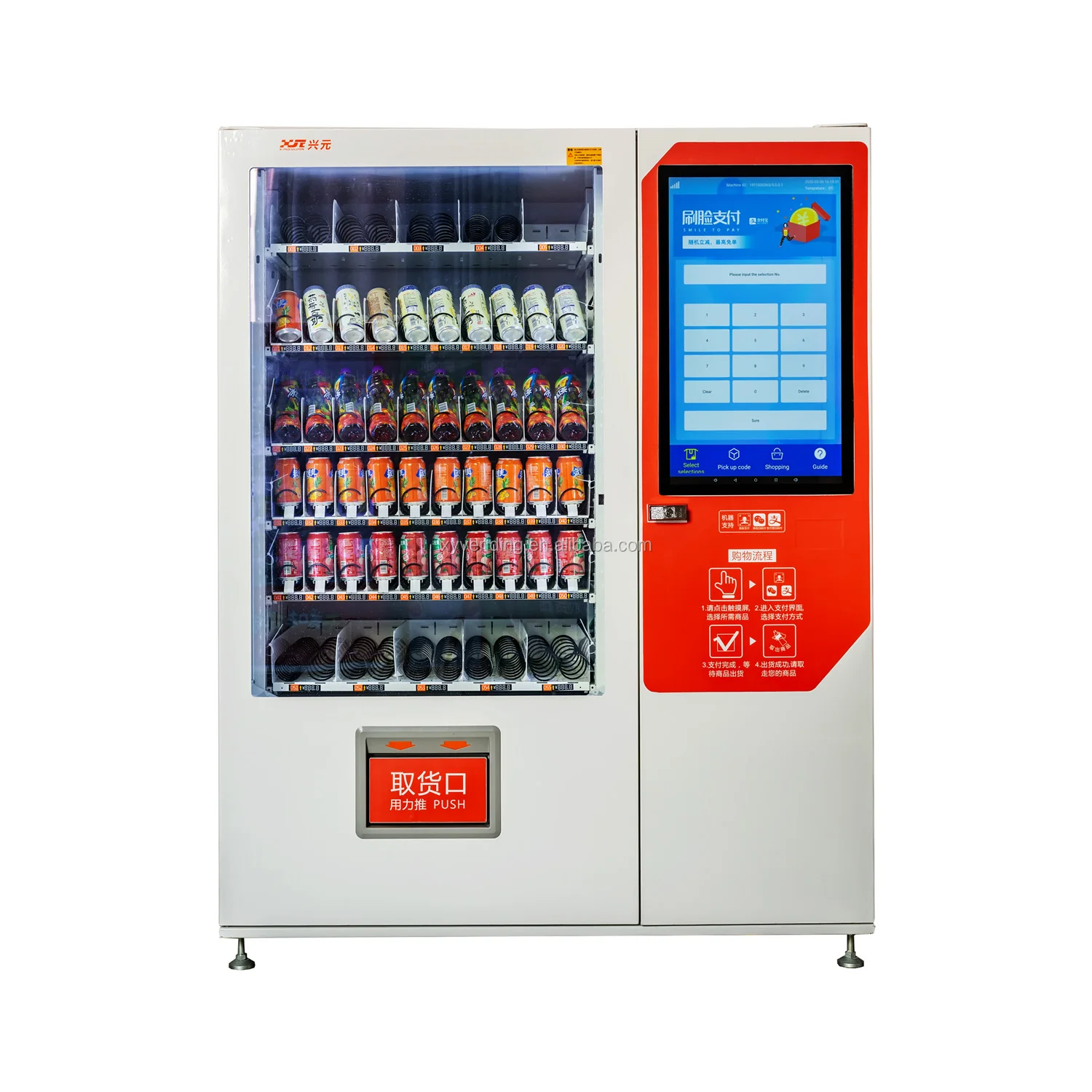 32 Inch Screen Vending Machine For Advertising - Buy Screen Vending ...