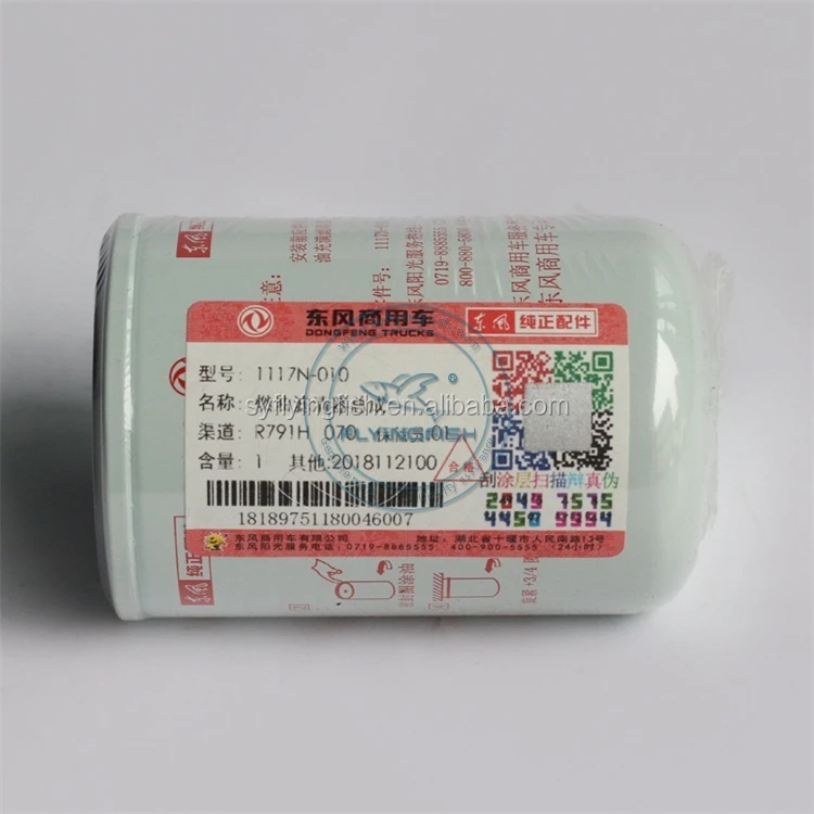 High-quality DCEC 6CT 6CTAA Engine Air Filters - 3281238, 5257102, 91NL131