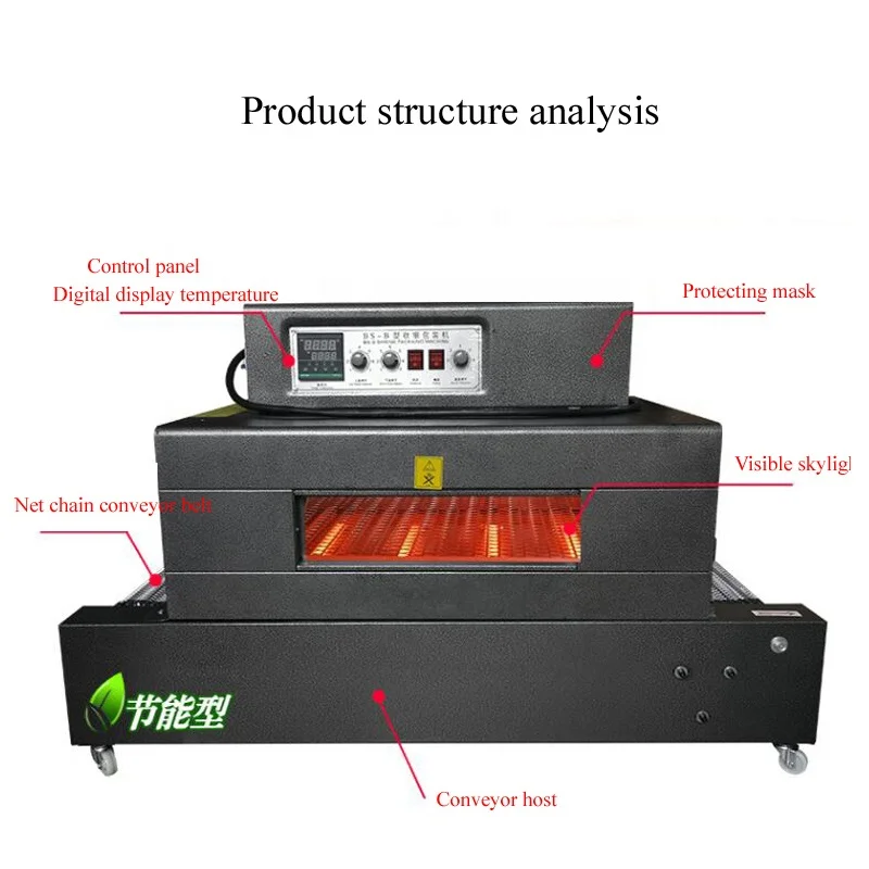 Heat Shrinkable Film Packaging Machine With Uniform Heating Temperature ...