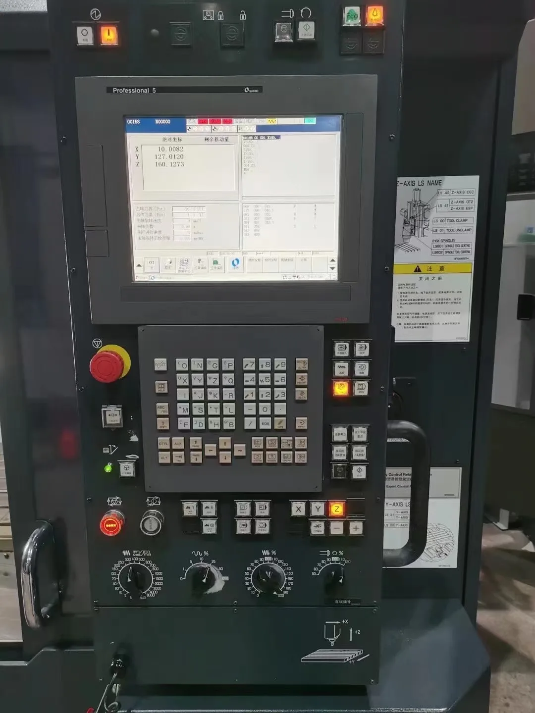 95% Used Makino V33i Vertical Machining Center - 3-Axis CNC Milling Machine