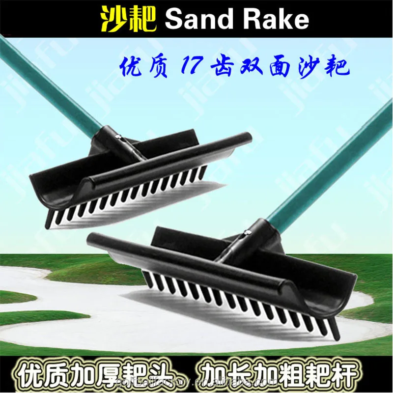 Dural Double-sided Sand Rack,Sand Rake Suitable For Golf Course Or Long ...