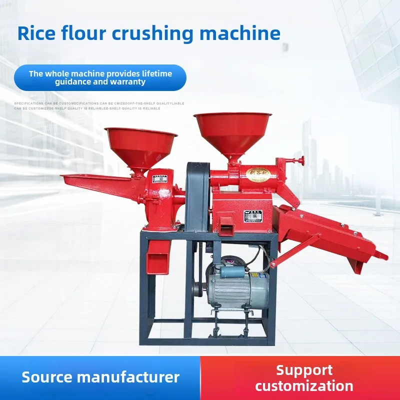 Automatic Motorized Rice Mill for Home Farm Restaurant Use-New & Used ...