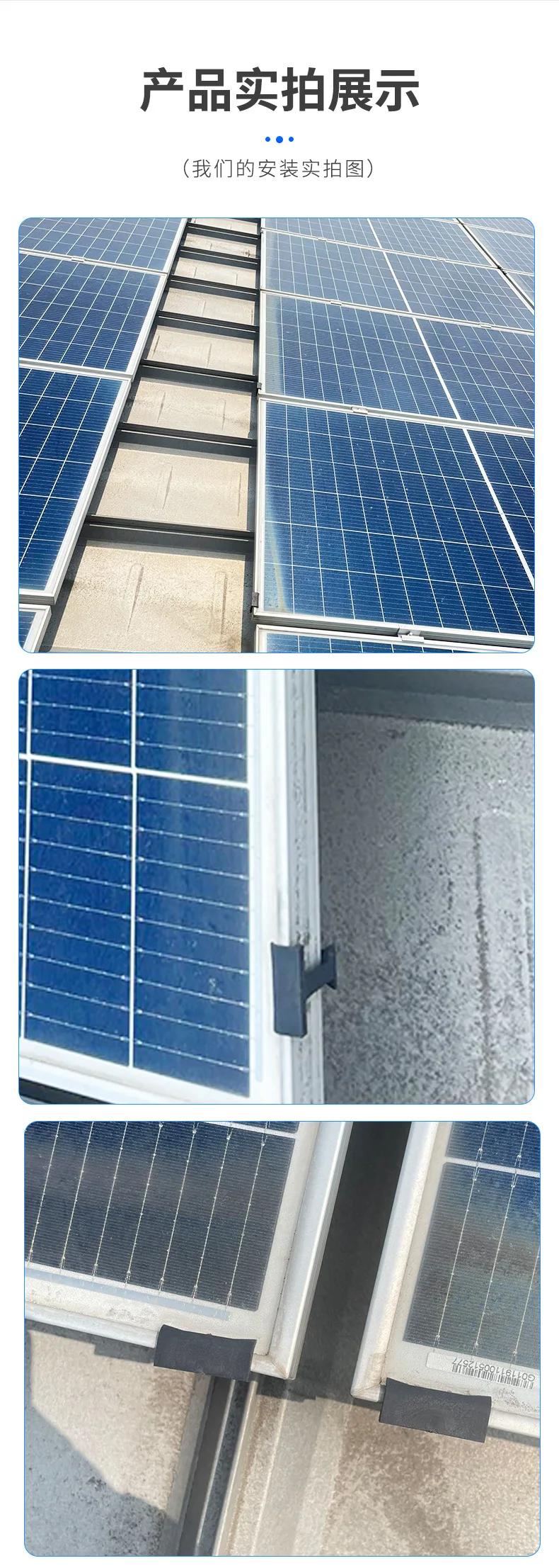 40cm Photovoltaic Module Solar Water Drainage And Mud Discharge Clamp ...