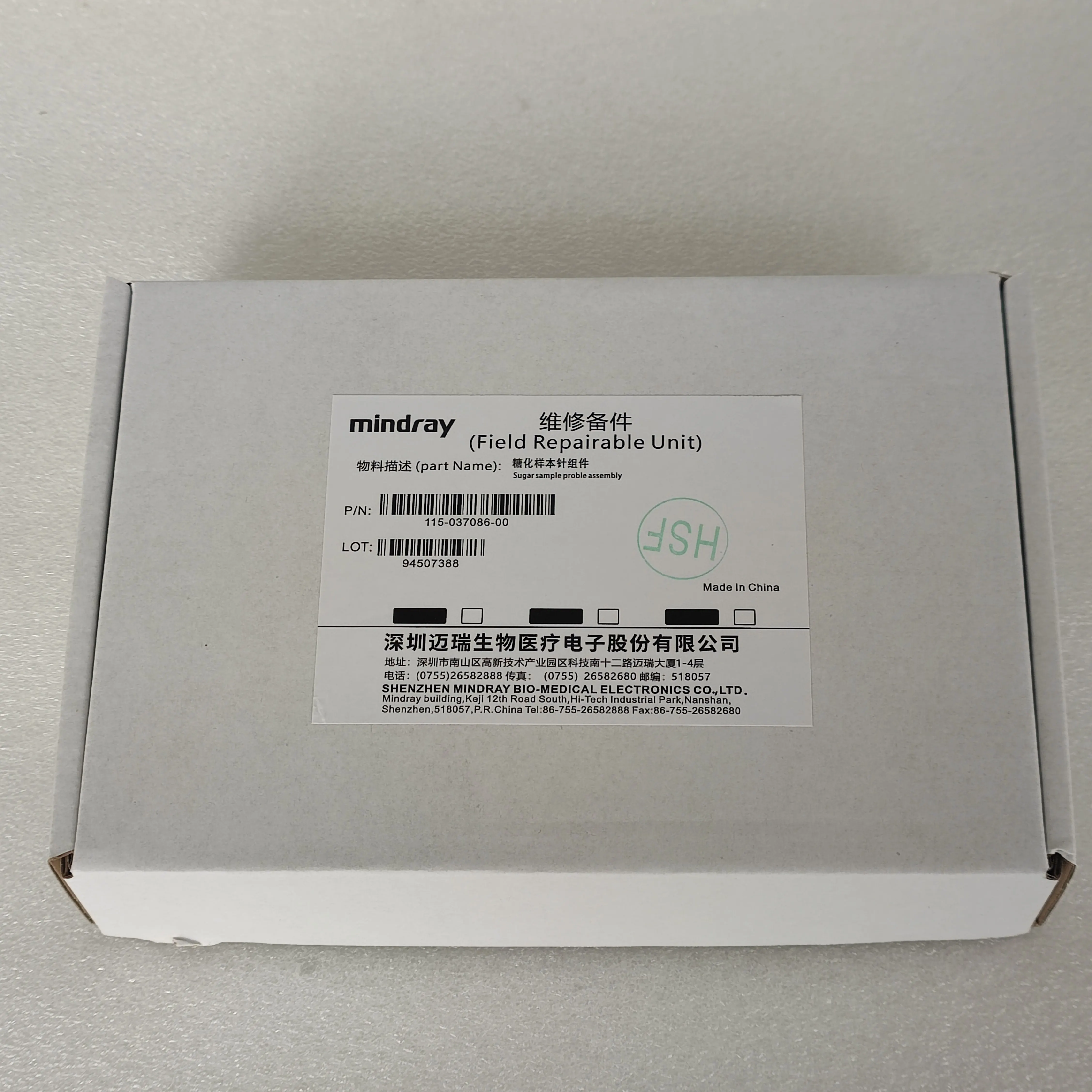 Mindray Sugar Sample Probe for BS240/BS430/BS450/BS460/BS370e/BS360e ...