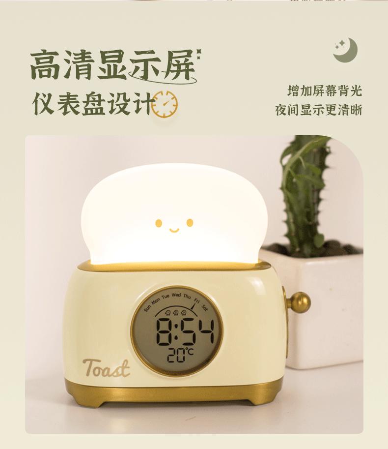 Modern Students' Wake-up Alarm Clock LED Light High Color Value ...