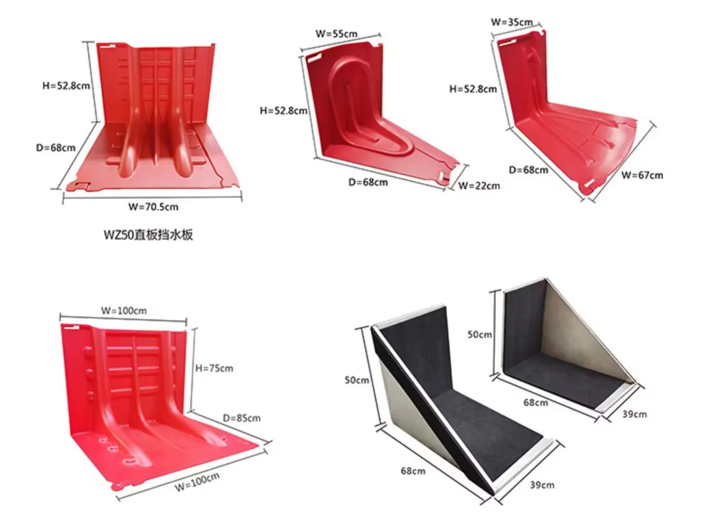 L-shaped Flood Barrier - Efficient Water Blocking Solutions