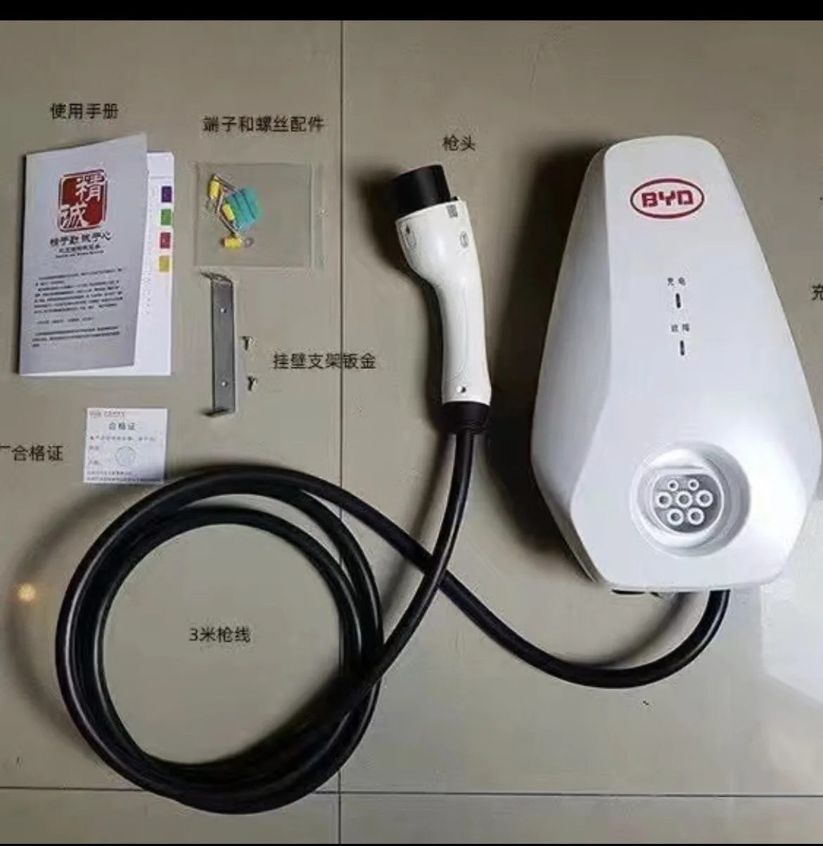 Byd 7kw Fast Charging Power Station Wallbox - 5m Cable | Wholesale