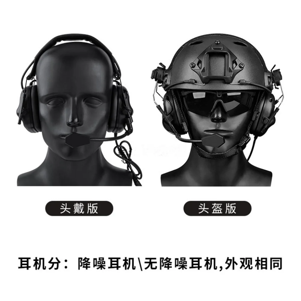 Tactical Shooting Headsets - Ballistic Helmet with Headset