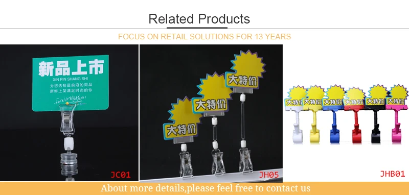 Supermarket Plastic Small Pop Double Sided Advertising Clip Price Tag ...