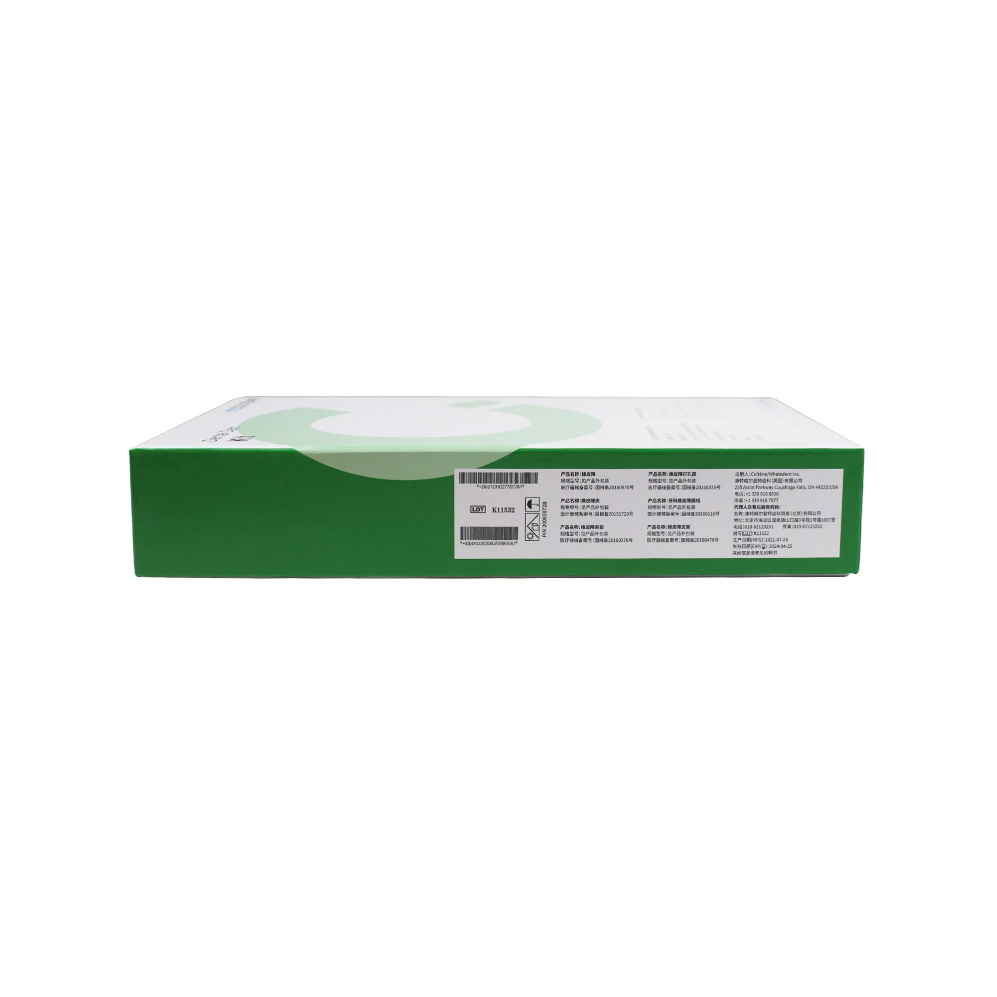 CE Approved COLTENE Dental Dam Kit - Green Medium Dental Rubber Dam