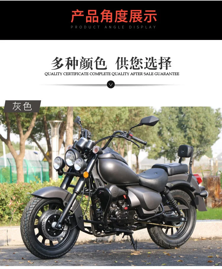 Lifan 150cc Water-Cooled Rebel Storm Prince Retro Motorcycle