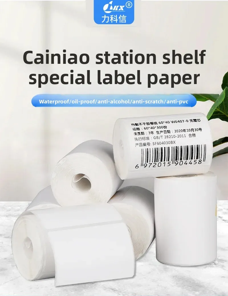 Portable Adhesive Label Stickers 4*6 Inch Thermal Labels Three-Proof ...