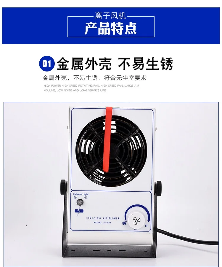 High Quality Bench Top Ionizer Air Blower Static Eliminator Ionizing ...