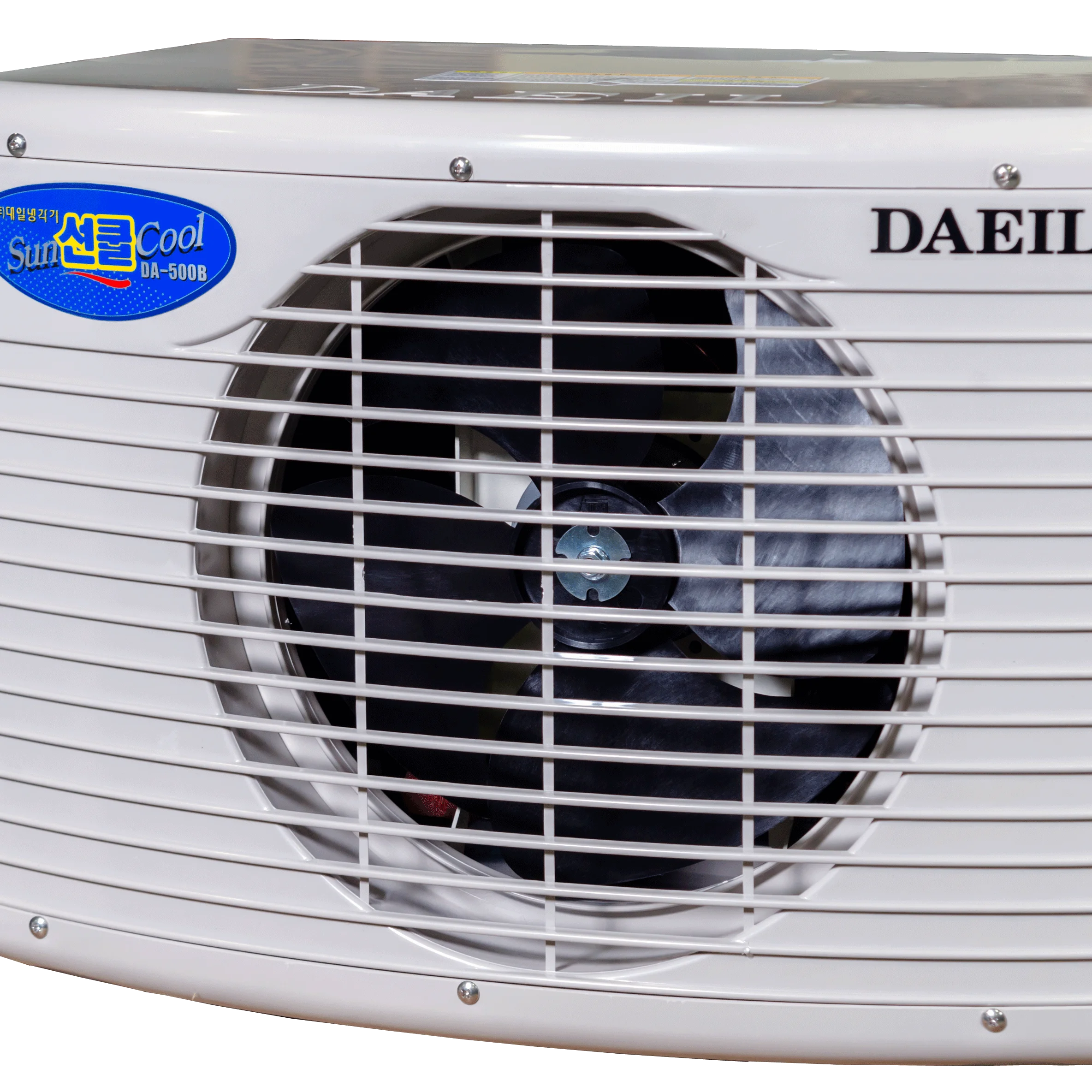 Powerful Daeil Seawater Cooler Da-3000(3hp) Best For Seafood Restaurant ...