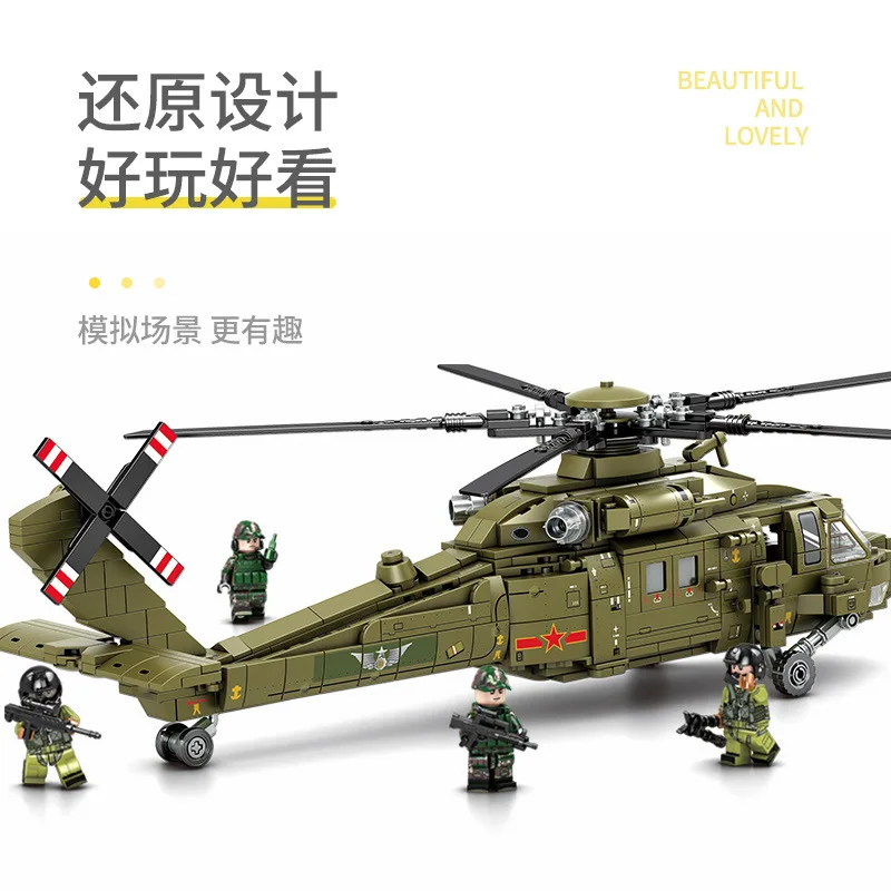 Sembo 202152 Zhi-20 Gunship Fighter Jet Compatible With Legos Military ...