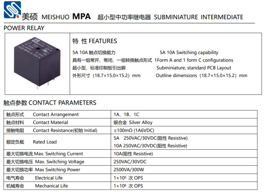 Meishuo Mpa 5~48vdc 5a 7a 10a 12v Spst Spdt Miniature Pcb Power 5 Pin ...