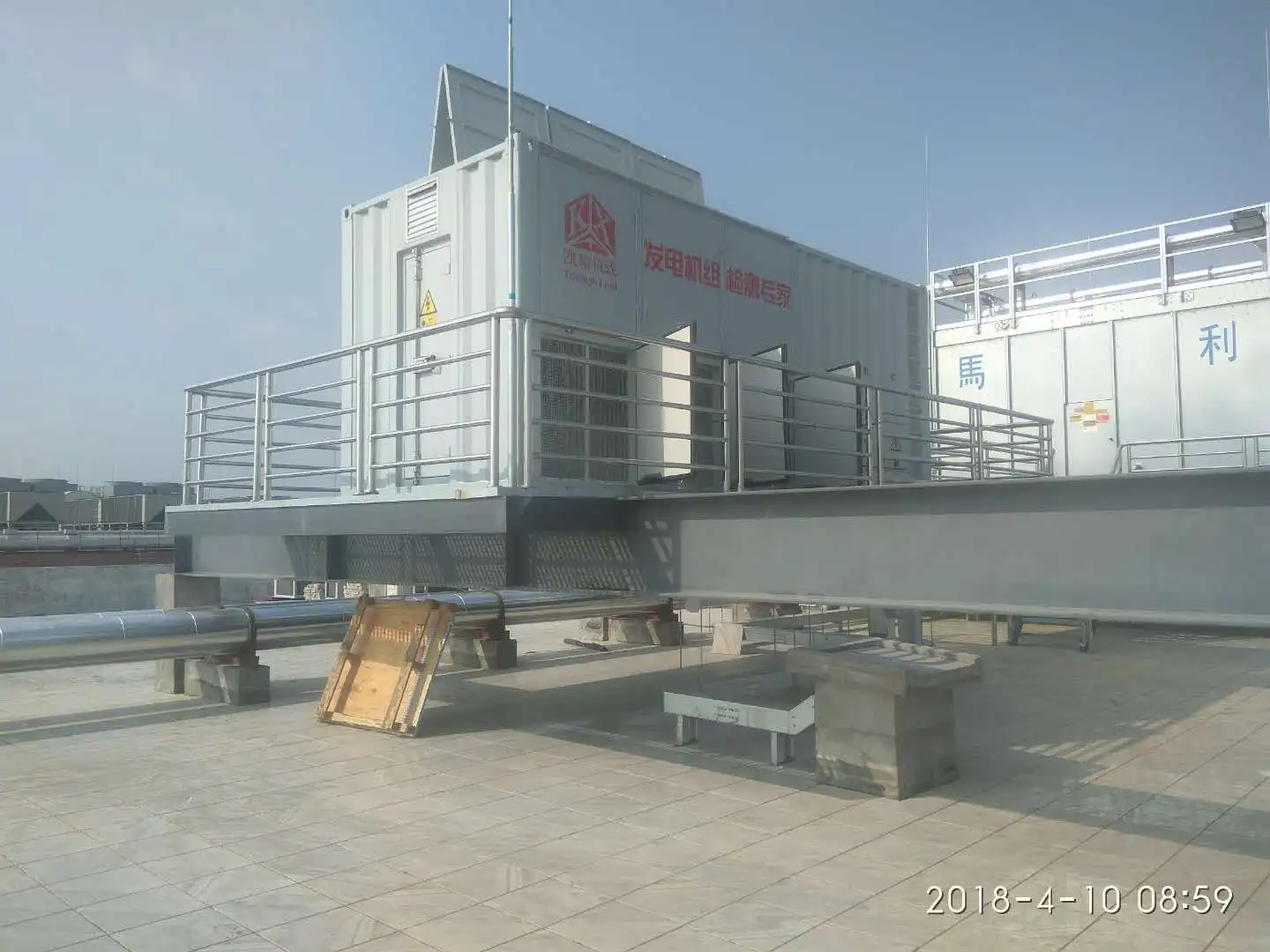 11KV 2MW Load Bank - Programmable Resistive Load Testing