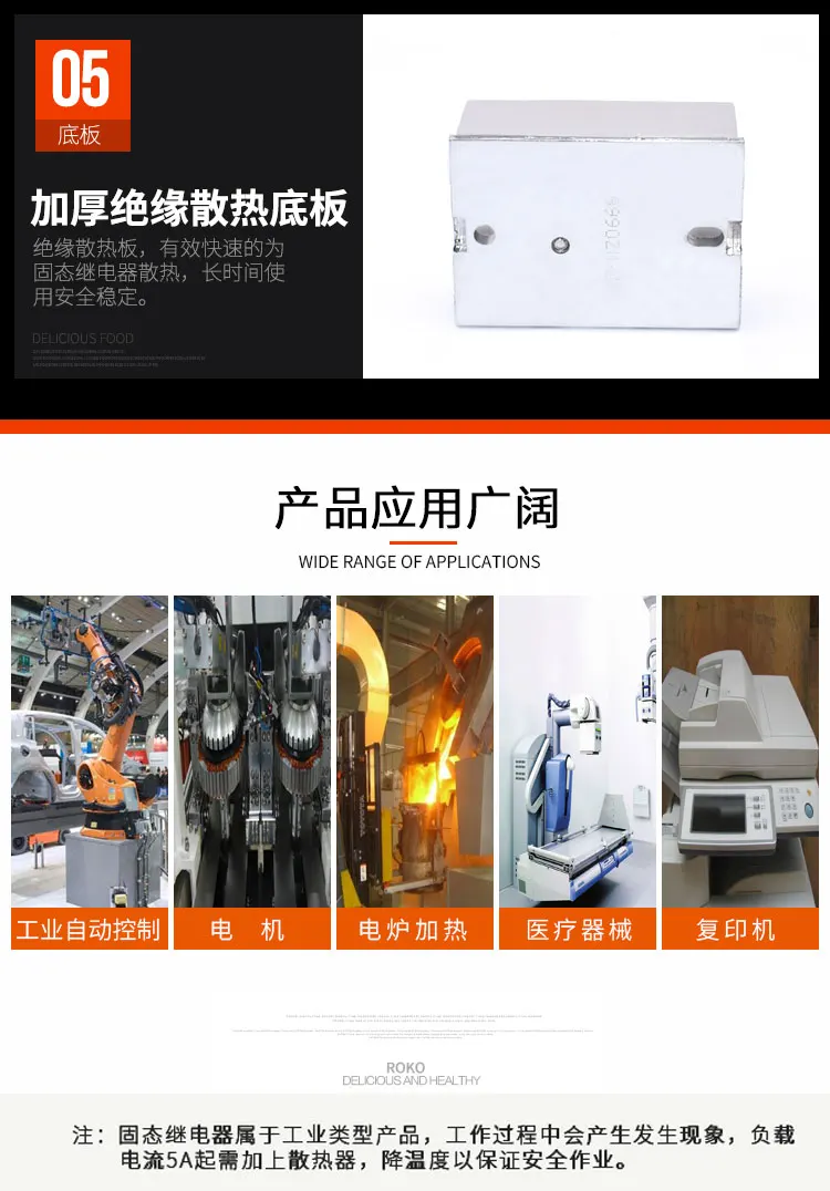 Single-phase Solid State Relay SSR-40DA - DC Controlled AC