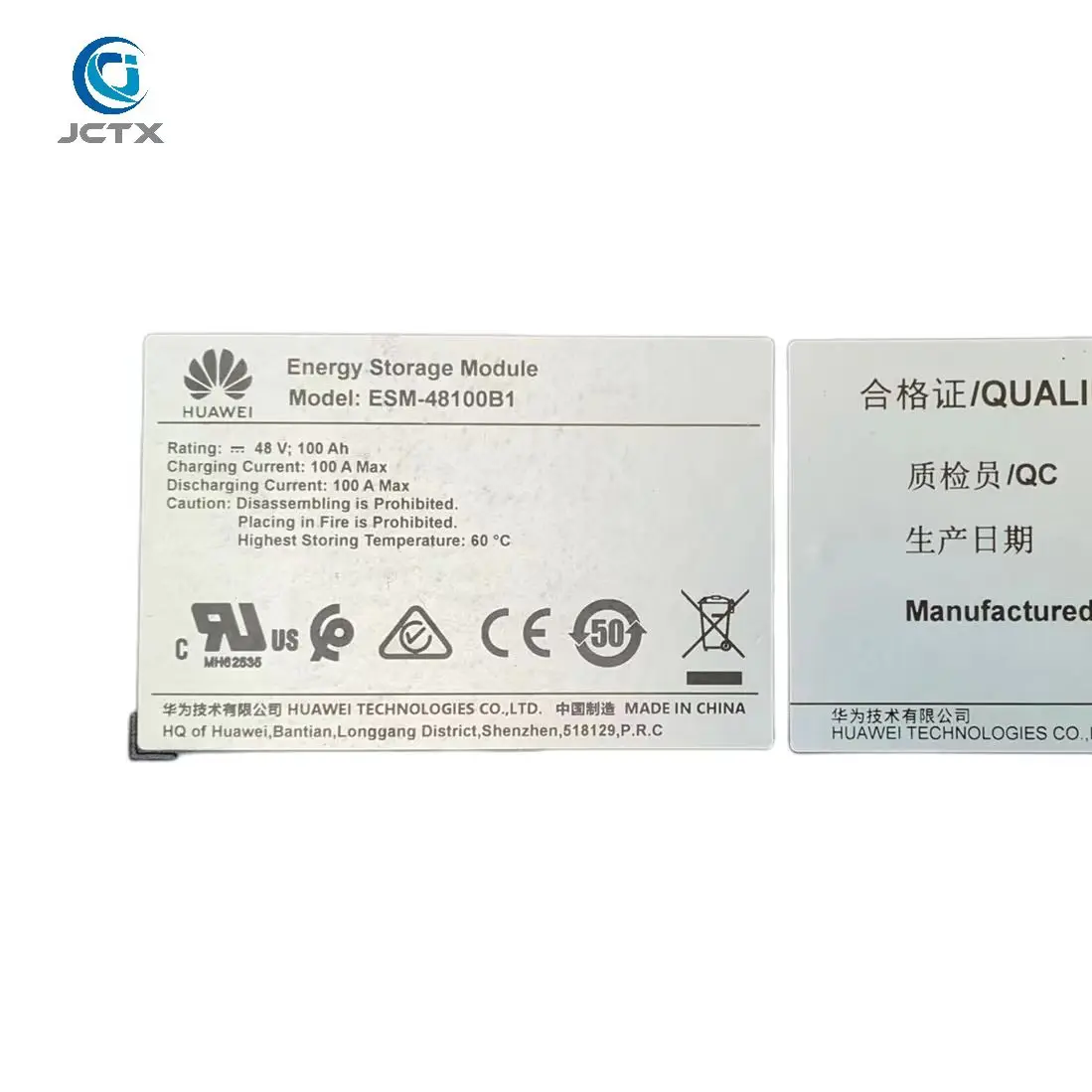 Huawei ESM48100B1 Smartli-48100 Battery - 48V100AH for Motorhomes