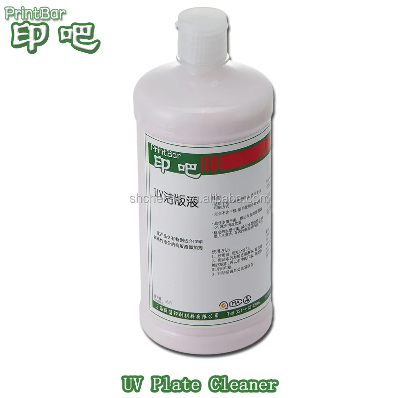Offset Printing Type Uv Plate Cleaner - Buy Printing Materials Factory ...