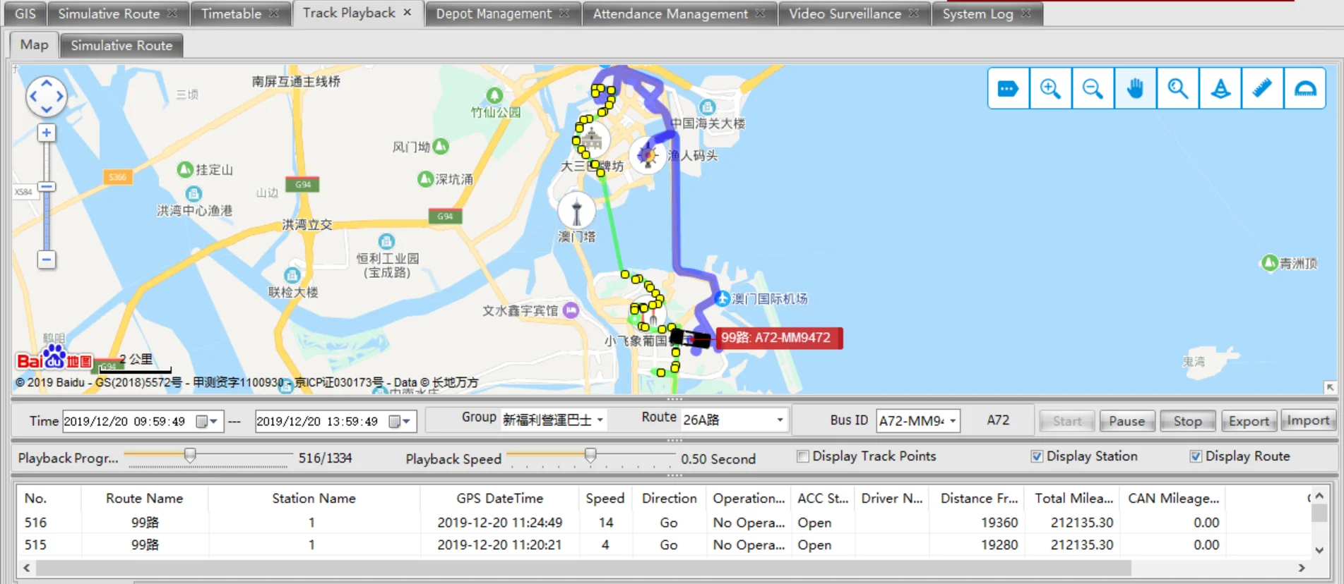 Advanced Public Transport Management System - Lenz V2.0
