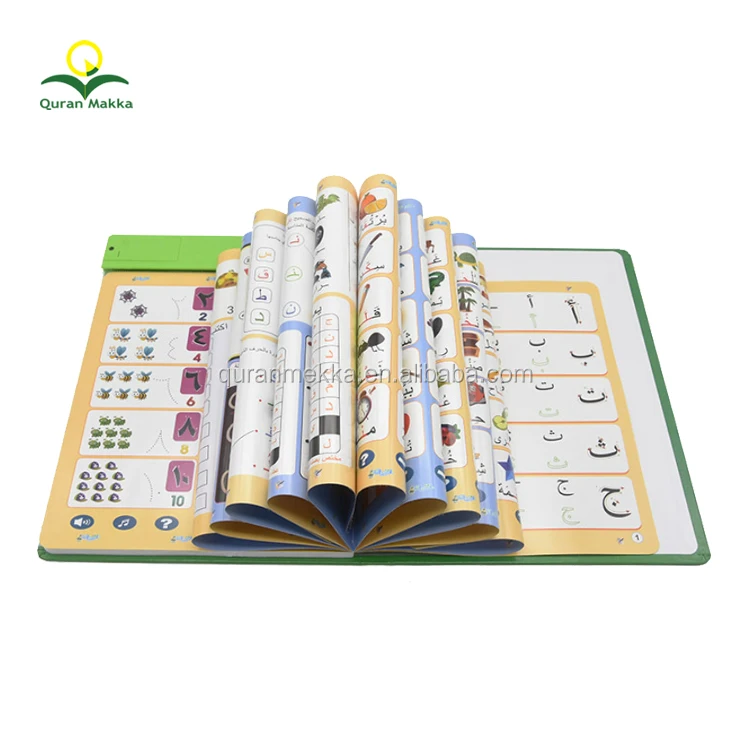 Children Arabic Preschool Educational Ebook Machine Islamic Gift Kids ...
