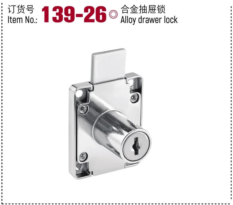 139-22/26 Xiaoboshi Drawer Lock with Handle - Secure Your Furniture