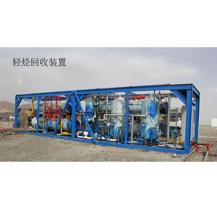 Top Manufacture Light Hydrocarbon Recovery Unit - Low Price