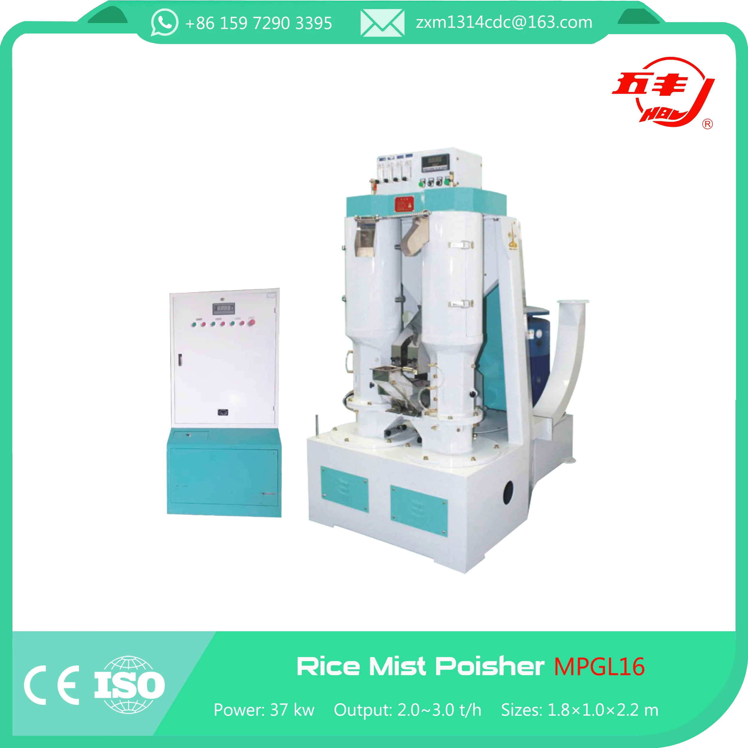 Rice Water Polisher Rice Silky Polisher Mist Whitener Vertical Double ...
