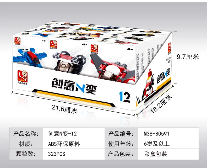 Sluban Building Blocks M38-b0591 Builder Set 12pcs/set Small Gift Toys ...